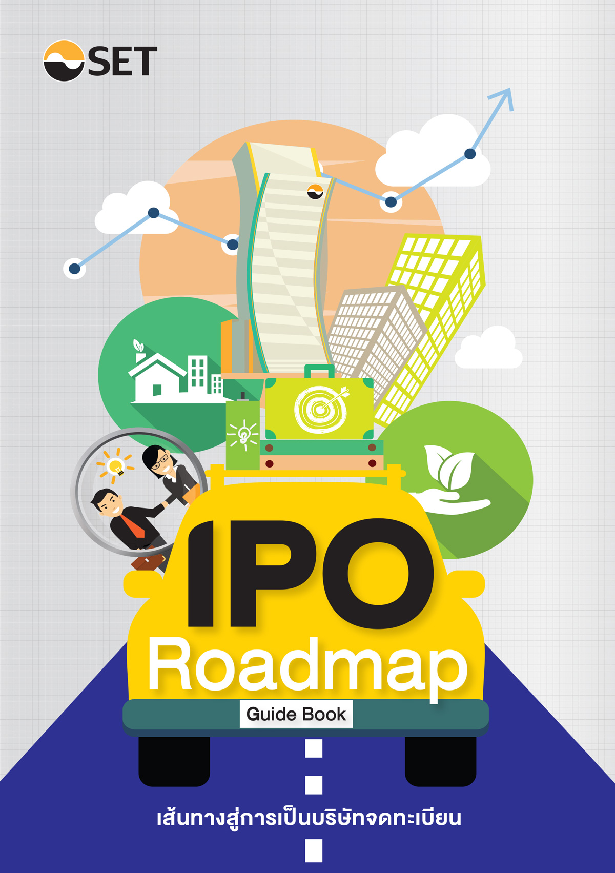 IPO Roadmap Guide Book