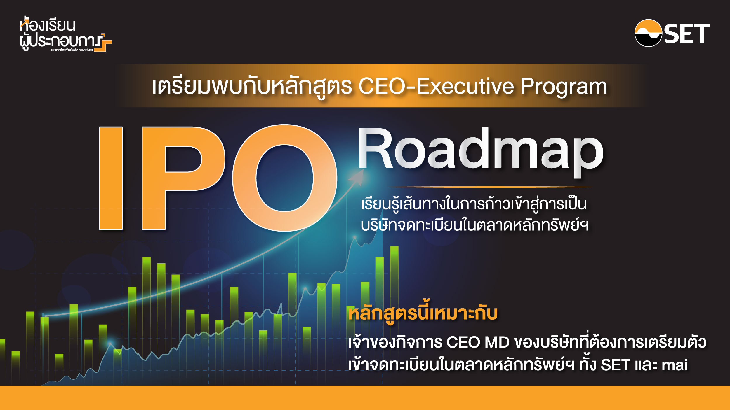 สนใจเข้าร่วมคลิกเพื่อลงชื่อ